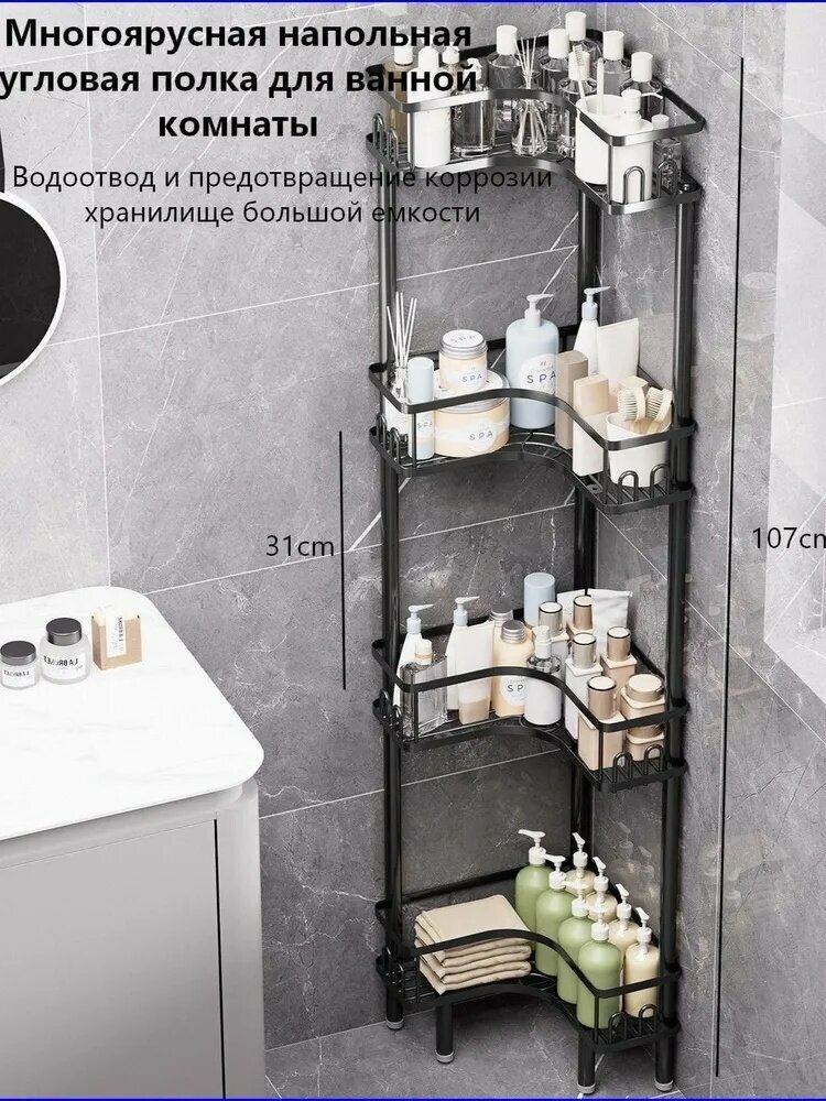 Полка для кухонной мебели Напольная Угловая, 23.5х23.5х107 см, 1 шт.