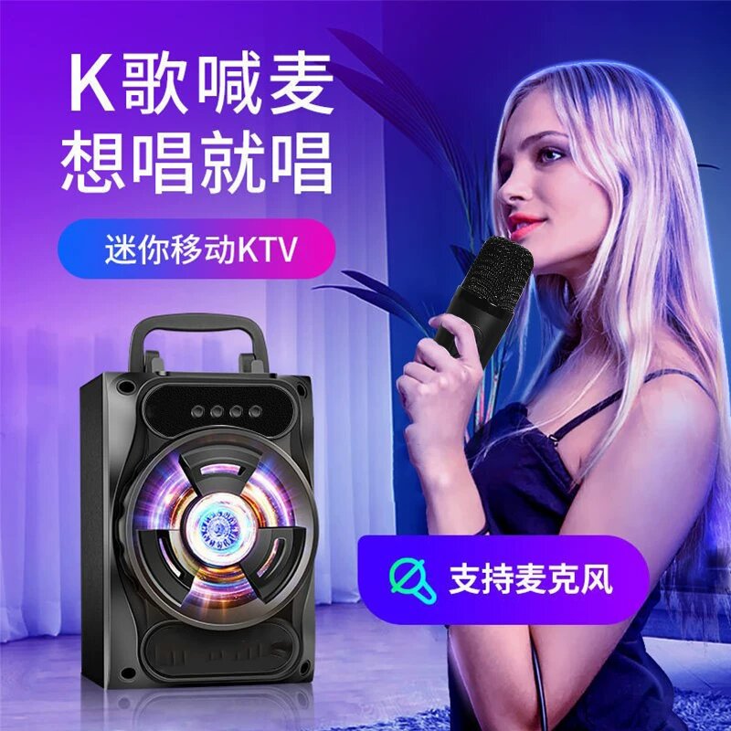 2025 новый небольшой аудио уличный караоке Bluetooth-динамик кадриль с микрофоном мини с микрофоном Динамик Bluetooth +