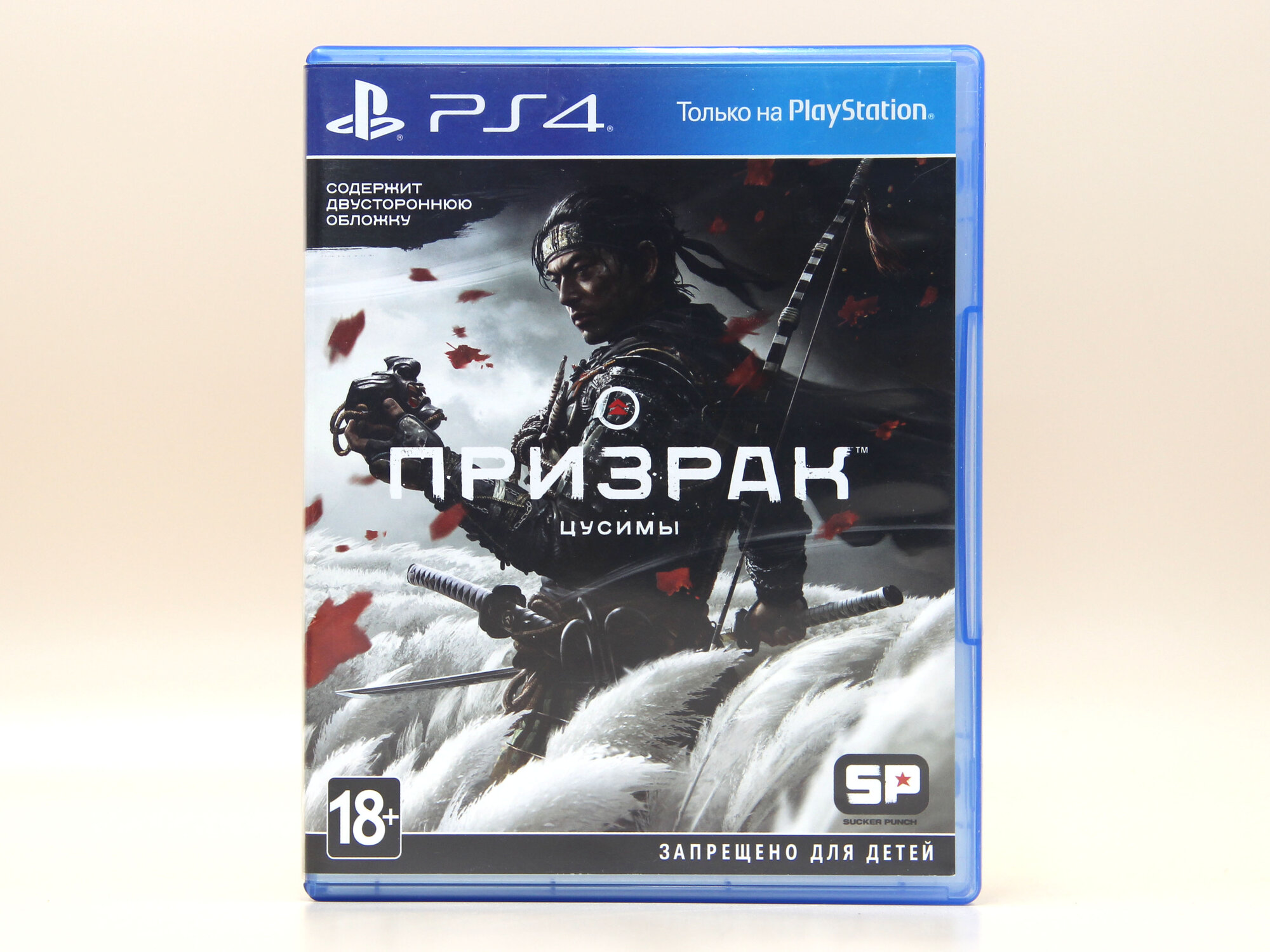 Ghost of Tsushima (Призрак Цусимы) (PS4/PS5, RU)