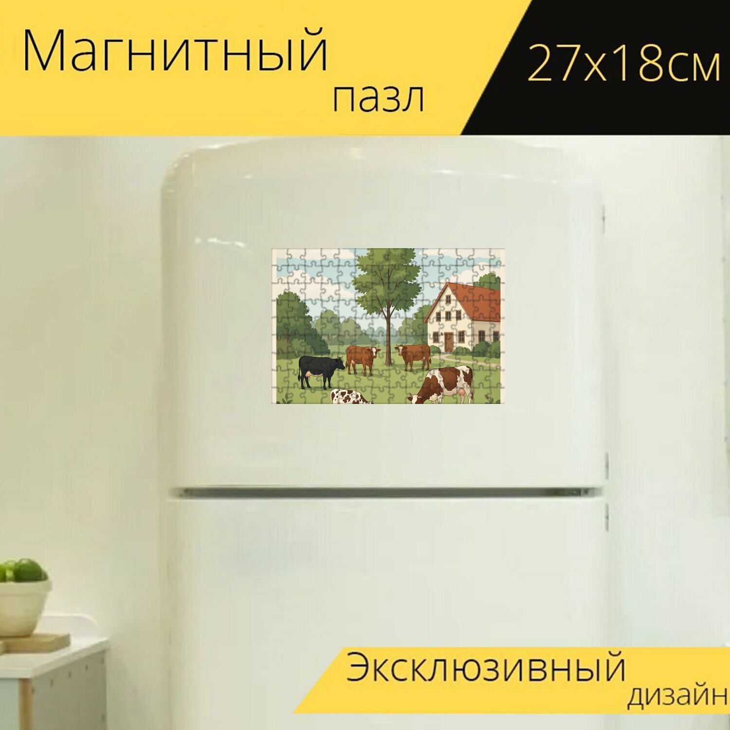 Магнитный пазл "Ферма с коровами и домом. Спокойный сельский двор с пасущимися коровами, зелёными деревьями и белым домом с красной крышей. Нежные." на холодильник 27 x 18 см.