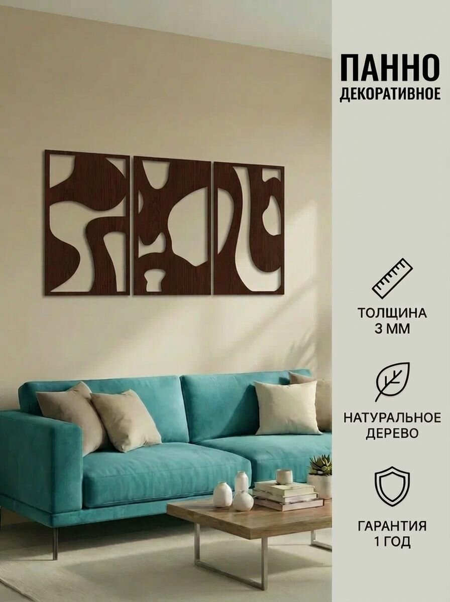 Панно на стену для интерьера, интерьерное панно