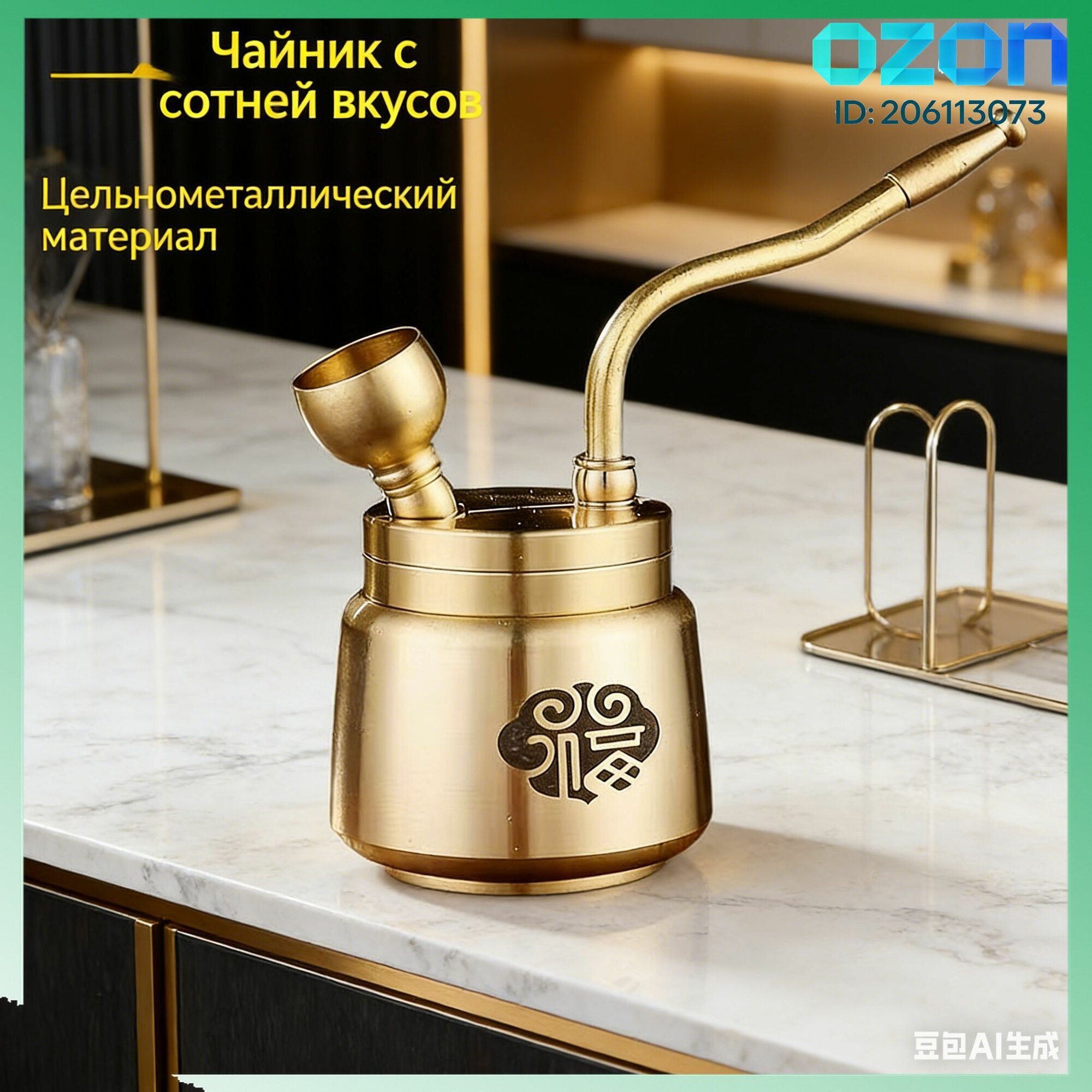 Аксессуар для хранения табака