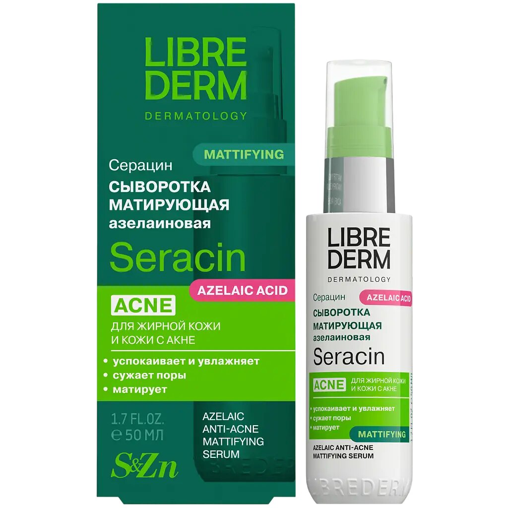 Либридерм (Librederm) Seracin Сыворотка азелаиновая матирующая анти-акне 50 мл 1 шт
