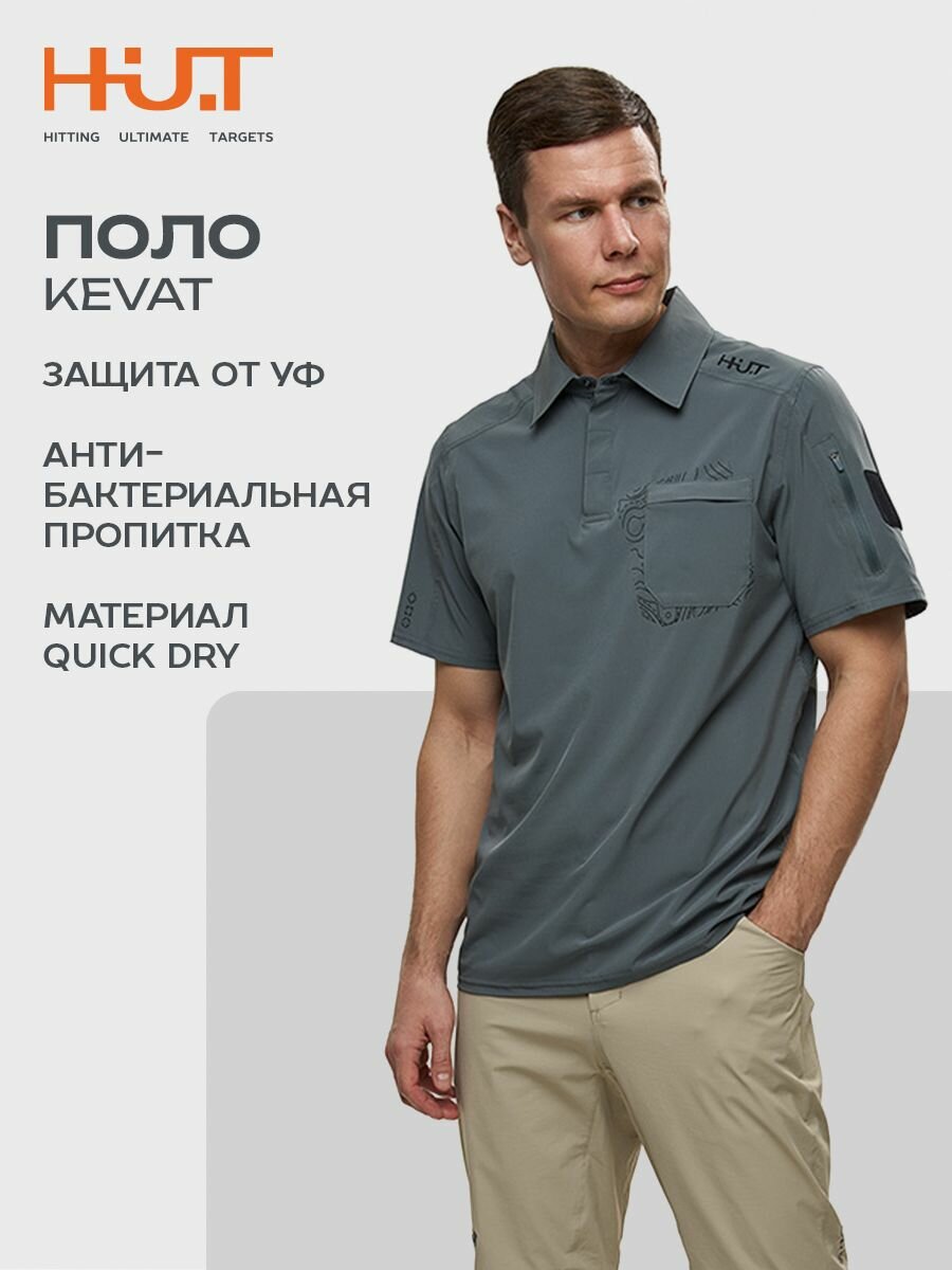 Поло H.U.T.