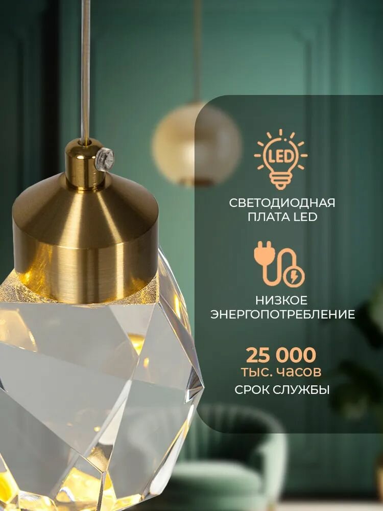 Подвесной светильник — фото 1