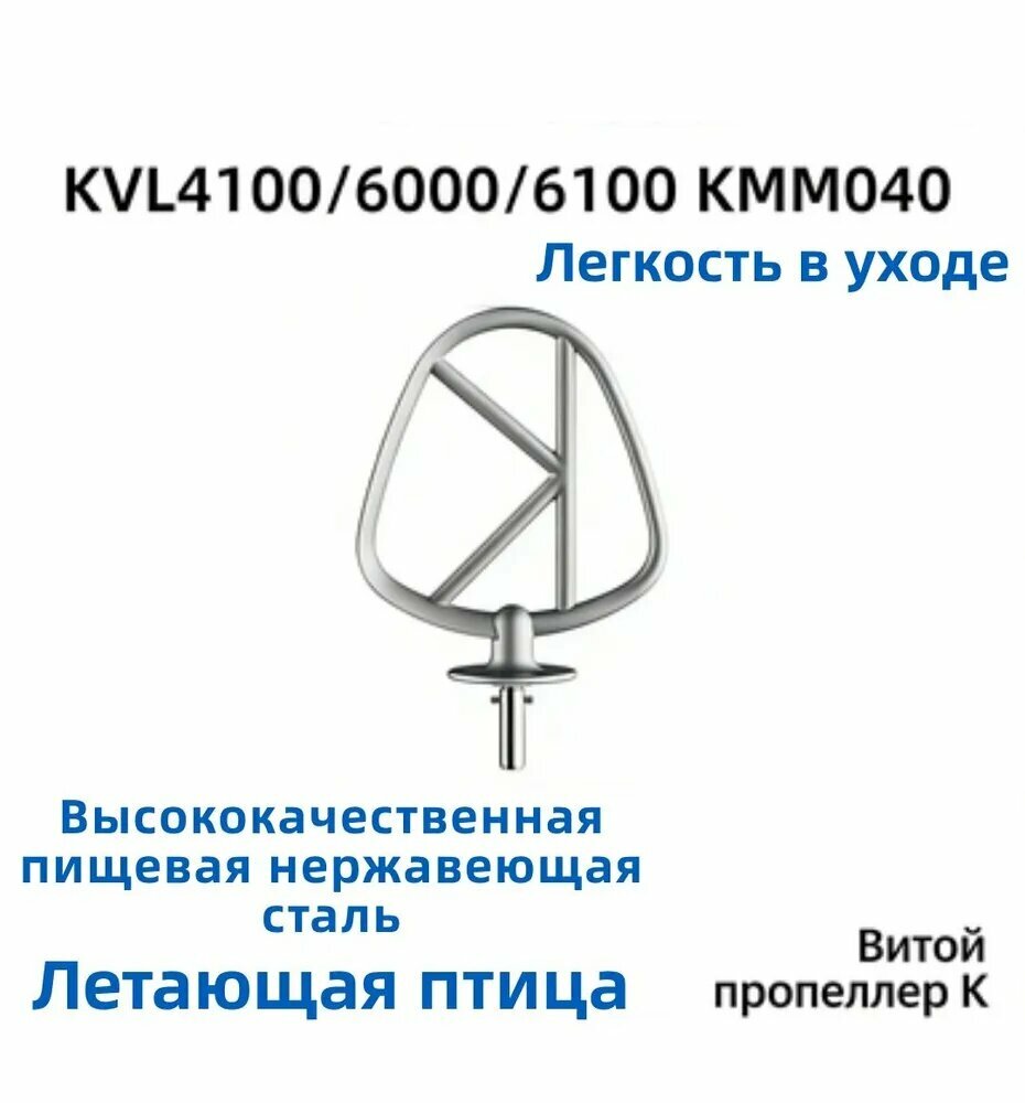 Погружной блендер 2, серебристый