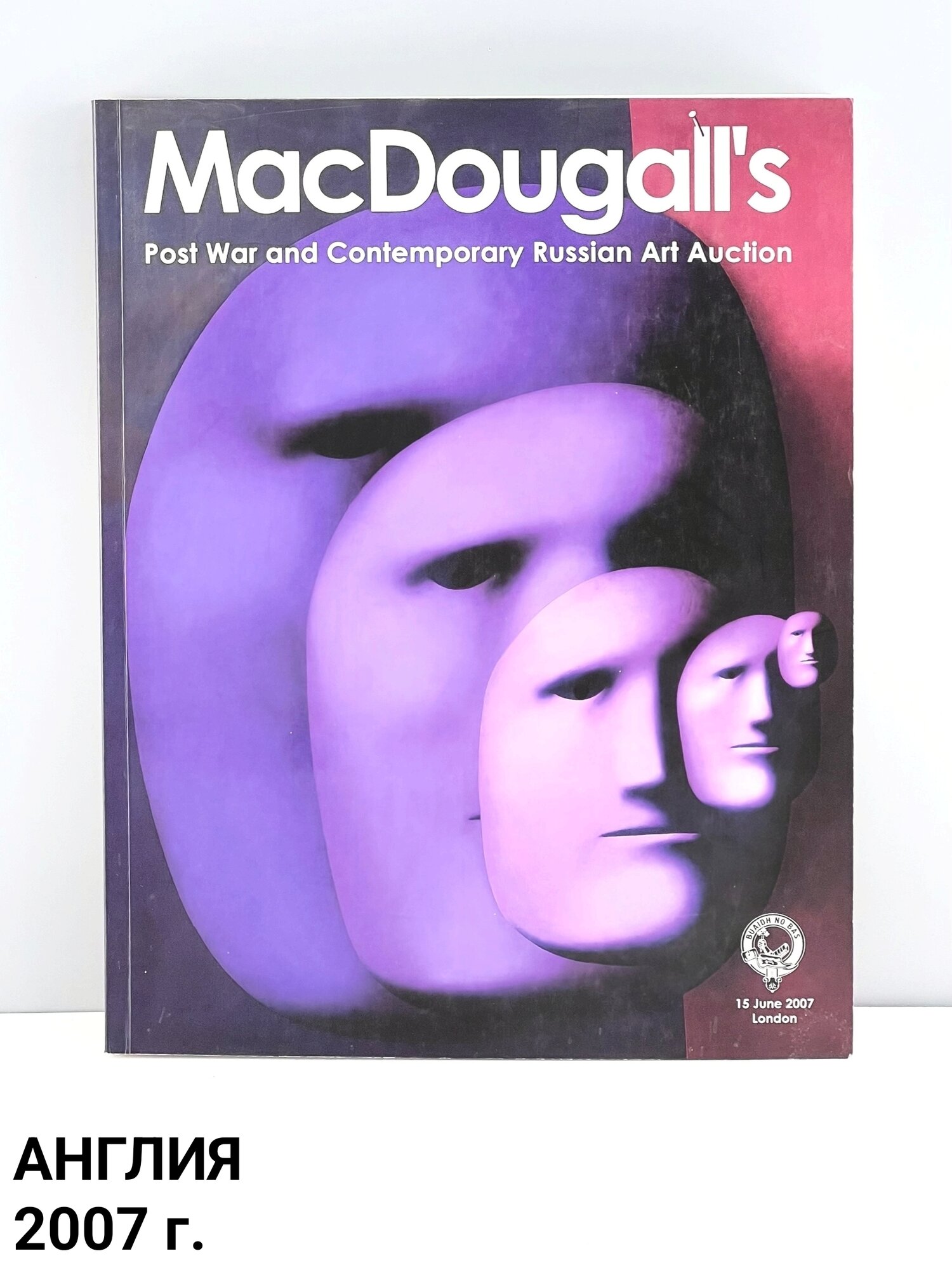 Каталог "MacDougall's". Англия, 2007 г.
