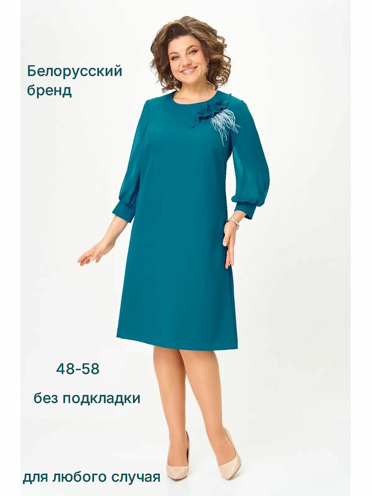 Платье женское нарядное больших размеров
