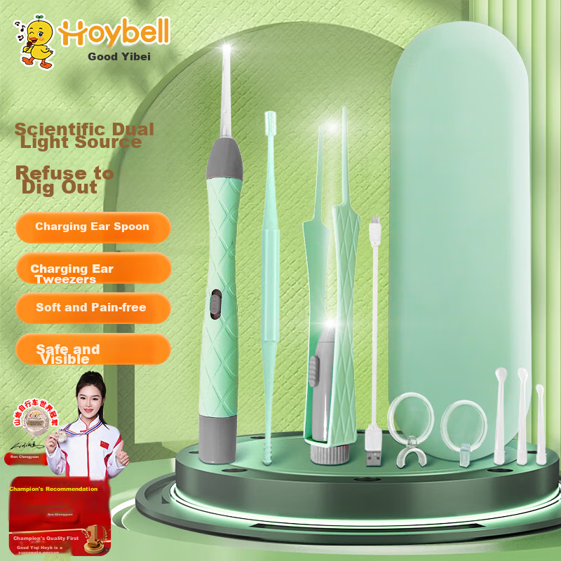 HOY BELL Children's Ear Pick, Light-Up Ear Cleaning Tool, Rechargeable Ear Tweezers, Visual Ear Spoon for Newborns, 3-Piece Set