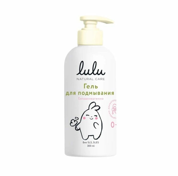 Гель для подмывания LULU, гипоаллергенный, без сульфатов, 300мл