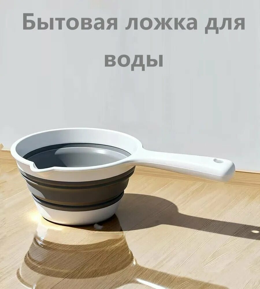Ковш хозяйственный, пластик