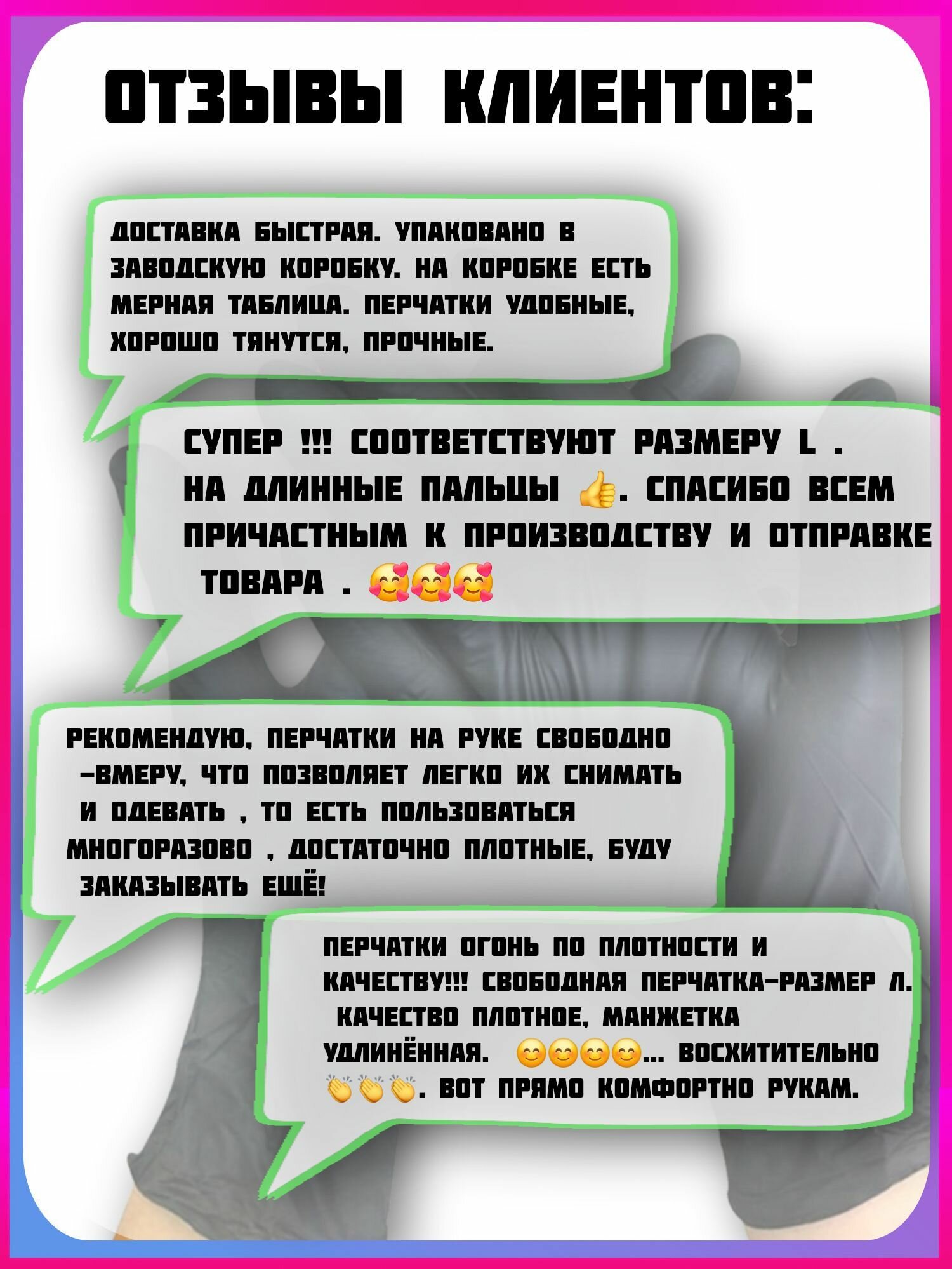 Перчатки хозяйственные, размер XL, 5 пар