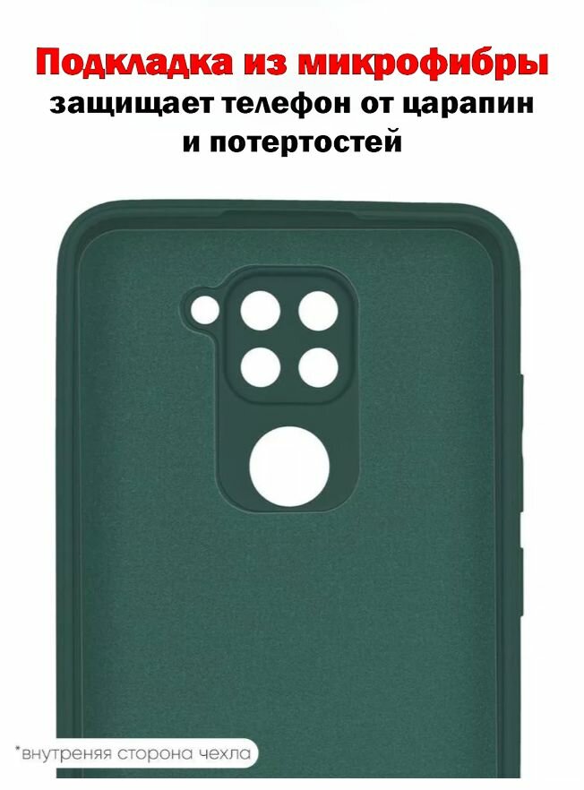 Чехол для Xiaomi Redmi Note 9 ( Soft ) / зеленый — фото 1