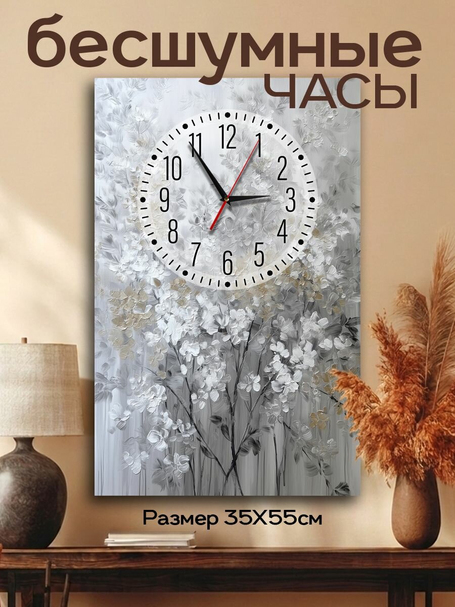 Картина - часы настенные на холсте LOFTime Абстракция цветы сер голуб Ч-693-3555