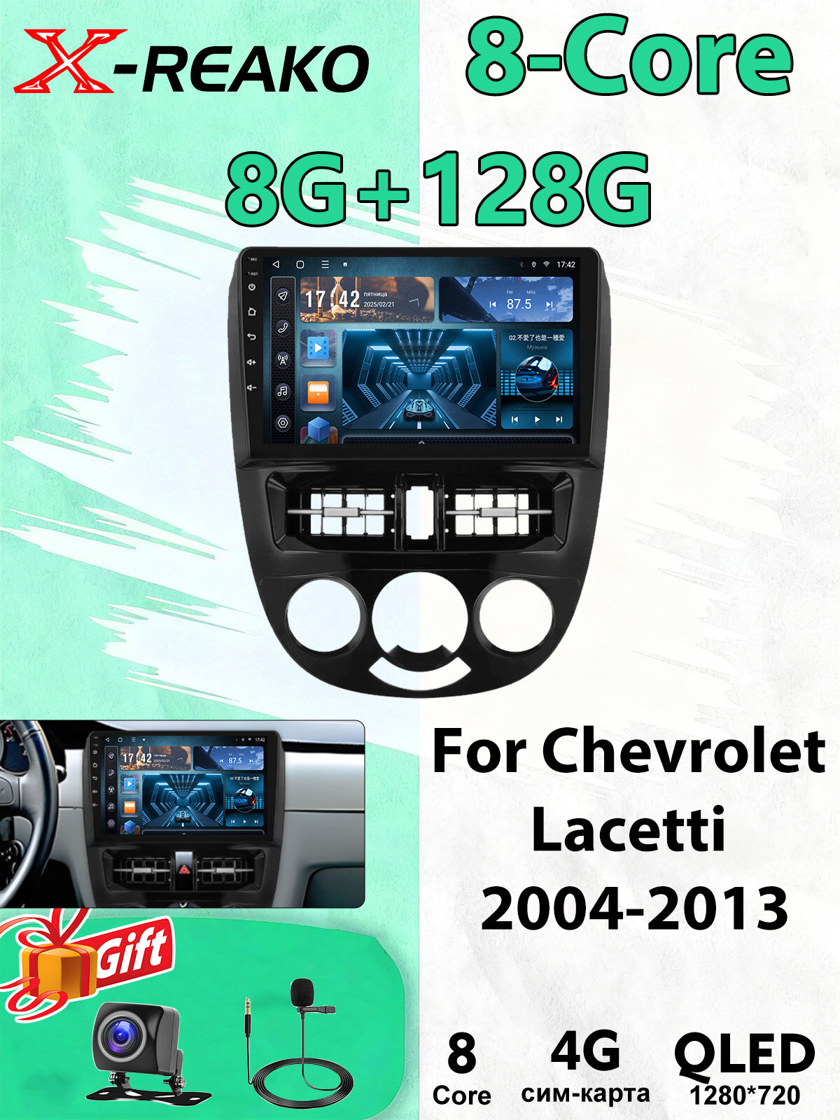 Магнитола для Chevrolet Lacetti, Daewoo Gentra 2004 - 2013 (седан, кондиционер, черный глянец)