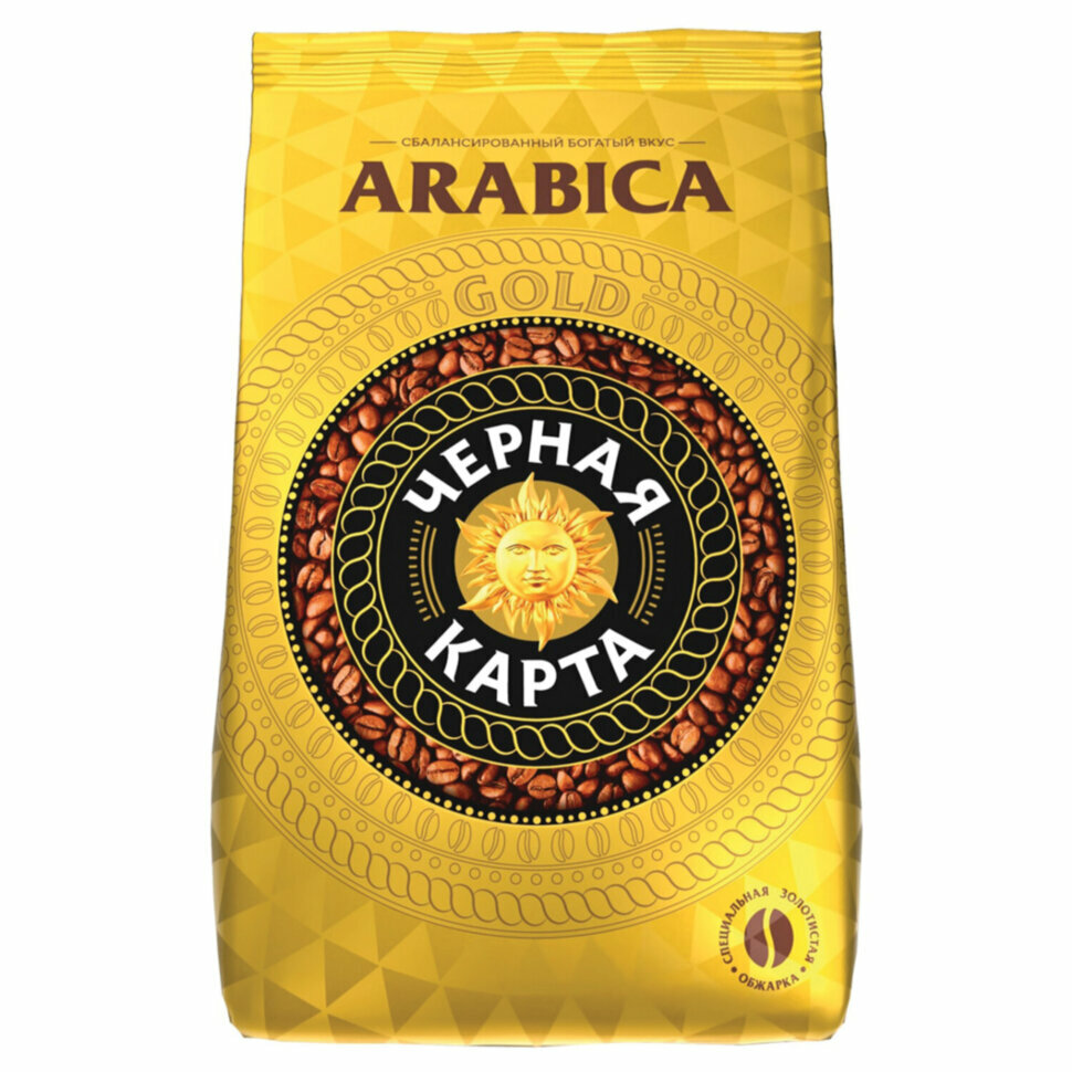 Кофе в зернах черная карта "Gold" 1 кг, 622225