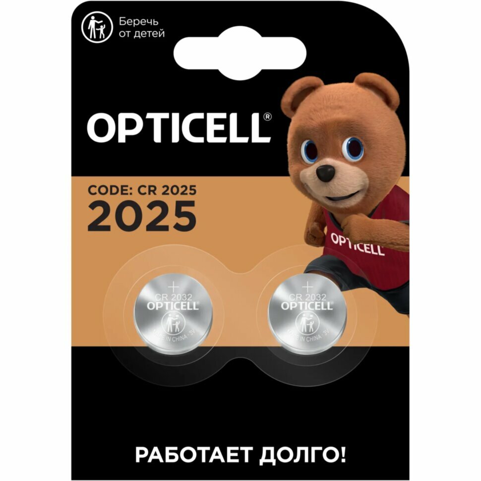 Батарейка Opticell Specialty 2025 2шт/уп, 2176576
