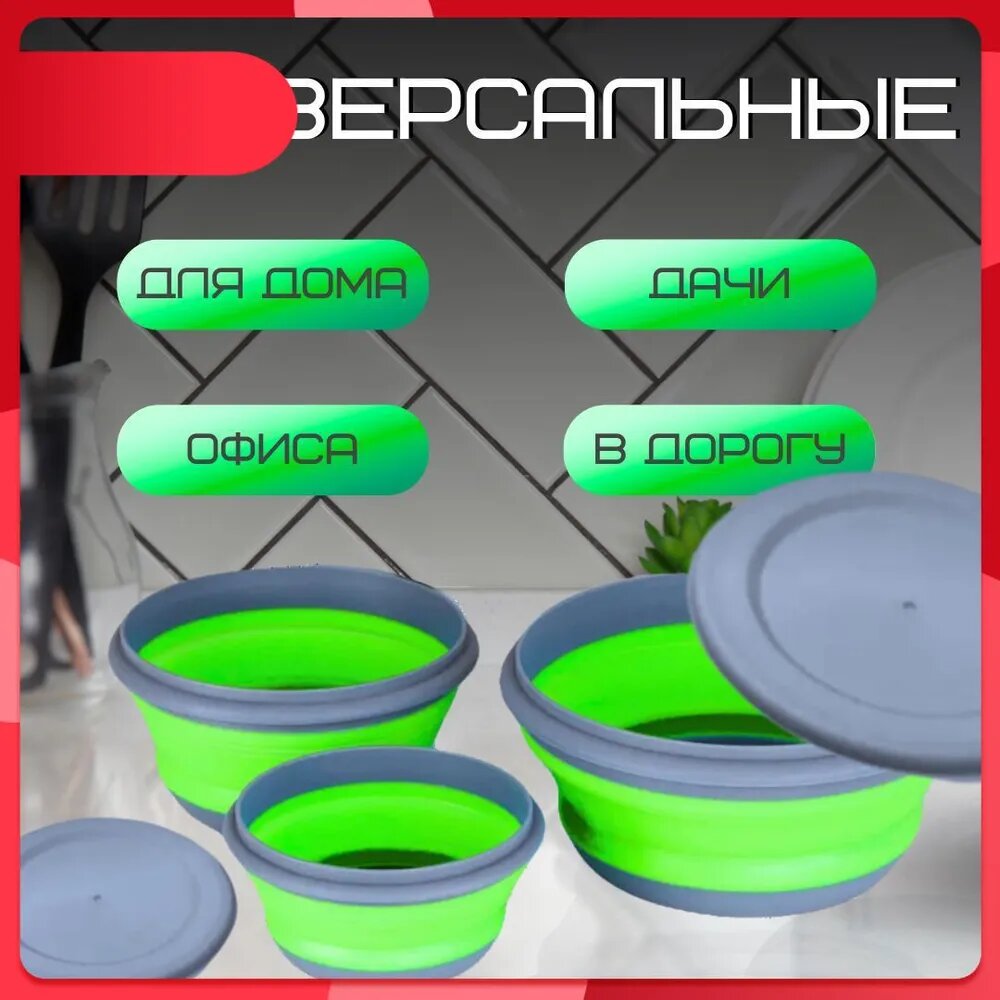 Миска походная — фото 1