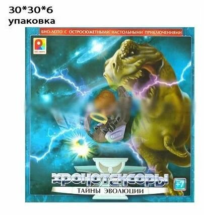 Настольная игра "Хронотексоры. Тайны Эволюции". Познавательные игры