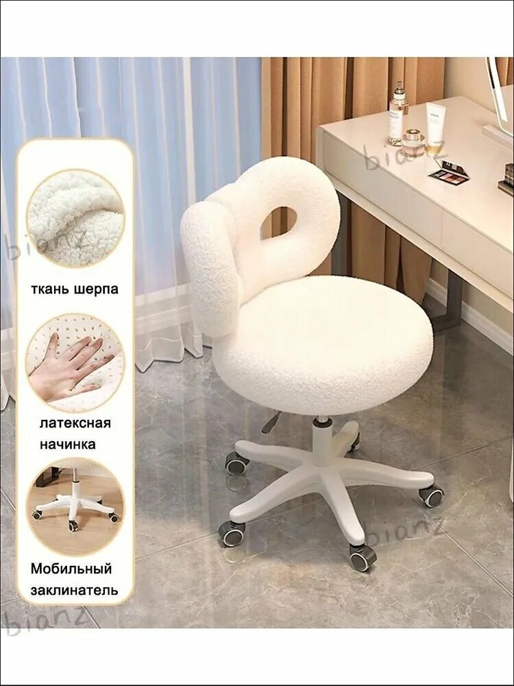 Стул мастера, White