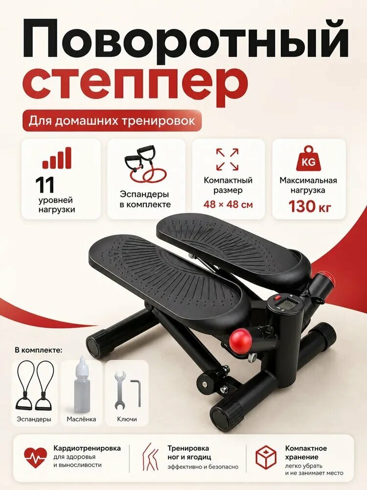 Степпер cyfcaj346