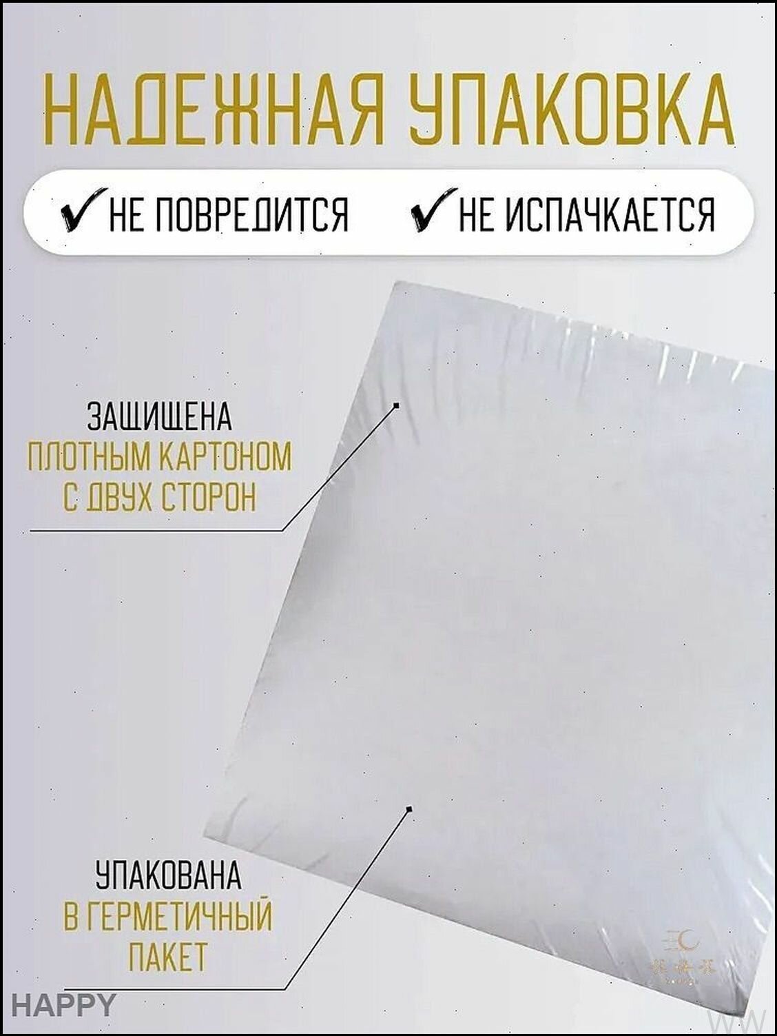 Поталь листовая для рукоделия и творчества