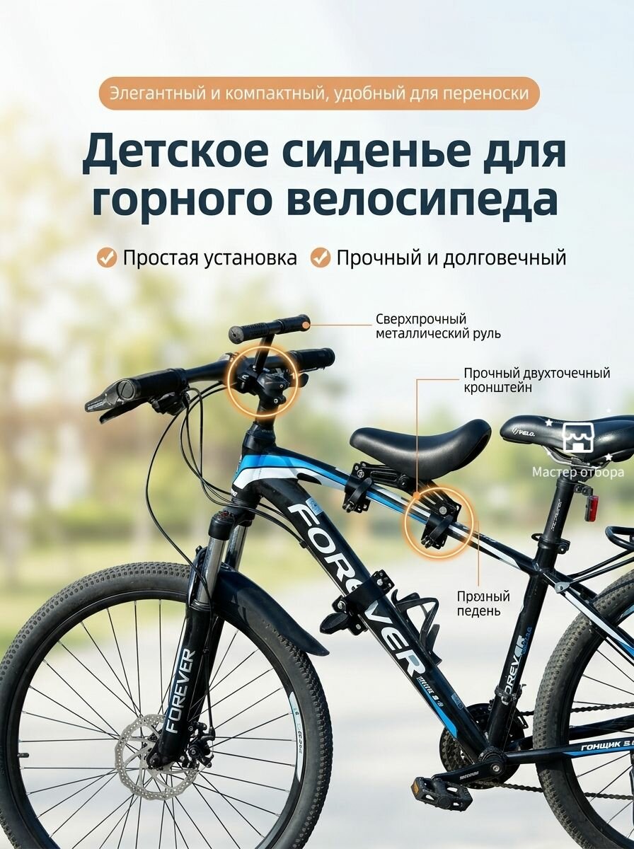 Детское велокресло трёхчастное сиденье подлокотники педали для велосипеда