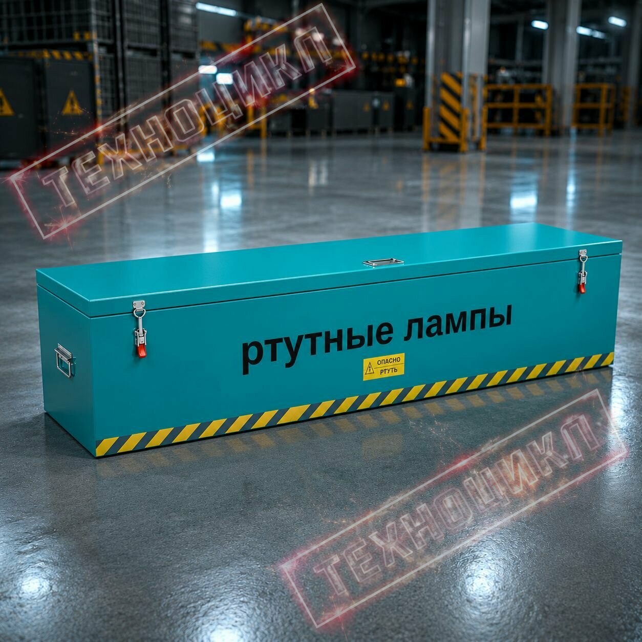 Контейнер для ртутных ламп КРЛ СГ 2-60 техноцикл, 1600х300х580 мм