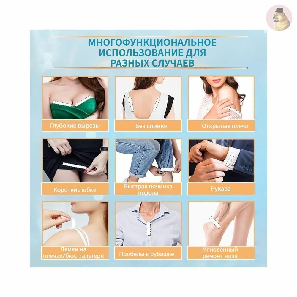 Вкладыш для одежды — фото 1