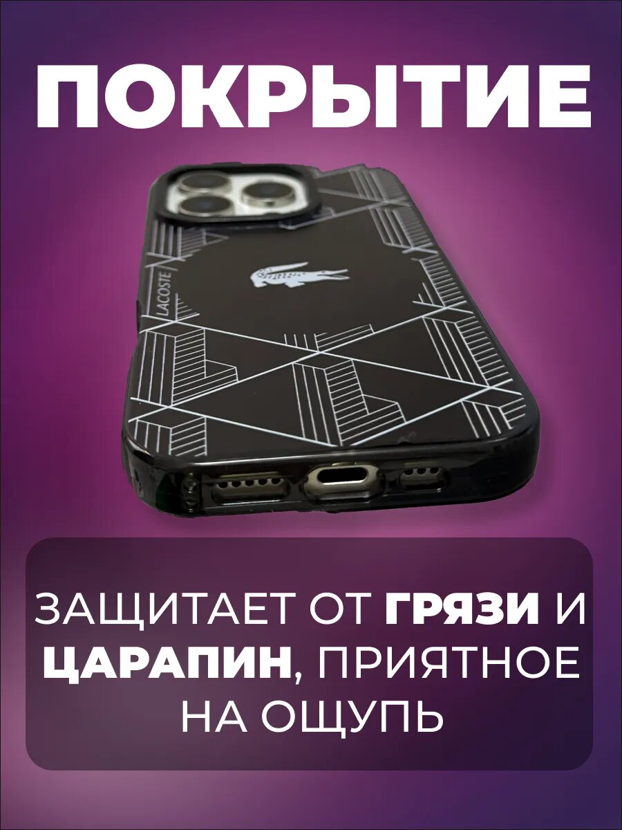 Чехол на Iphone 16 Pro, черный с оттенками белого с известной фирмой — фото 1