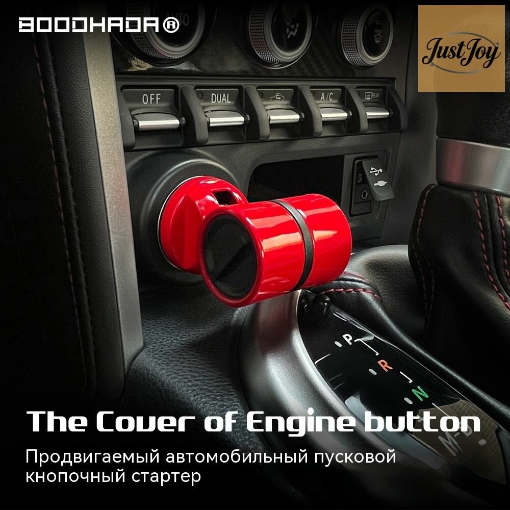 Автомобильный переключатель зажигания BOODHADA хром