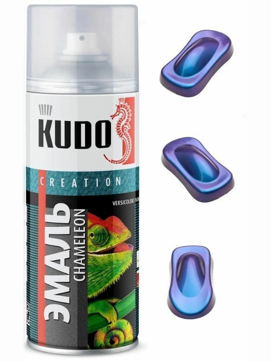 Эмаль хамелеон KUDO CHAMELEON "Фиалковая лагуна" сиреневый-фиолетовый-синий