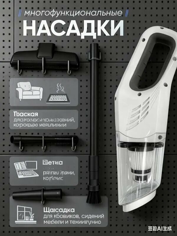 Мощный беспроводной пылесос для дома и авто 180 Вт, 4 насадки, Type-C зарядка, 40 минут работы
