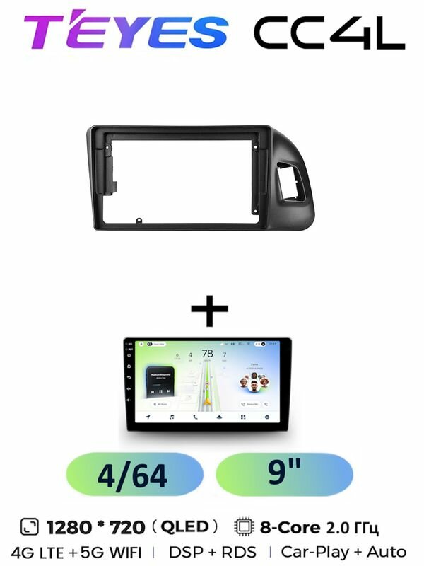 Магнитола Teyes CC4L 4/64 Gb для Audi Q5 8R 2008-2017 (B) 9 дюймов, 8-ми ядерный процессор, QLED экран, 4G, Wi-Fi, CarPlay