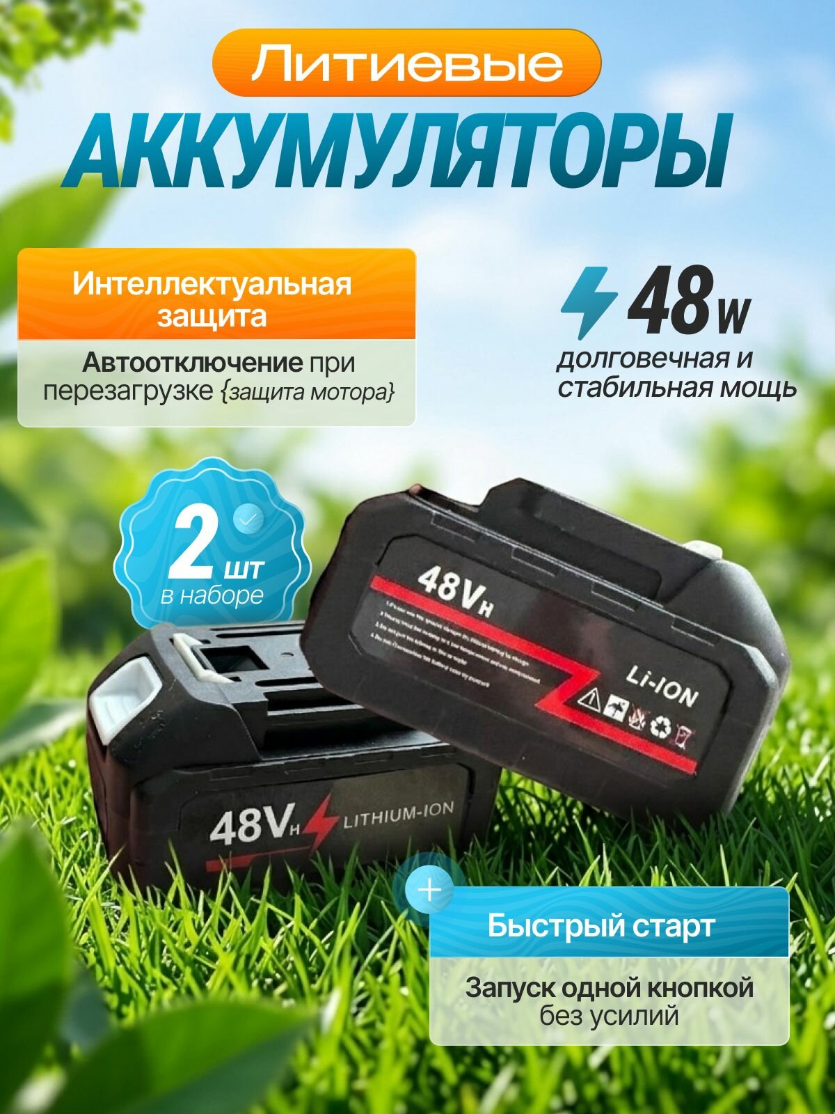 Культиватор — фото 1