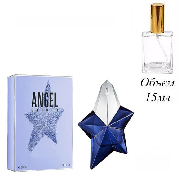 Парфюмерная вода по мотивам Angel Elixir -15мл / Духи женские /