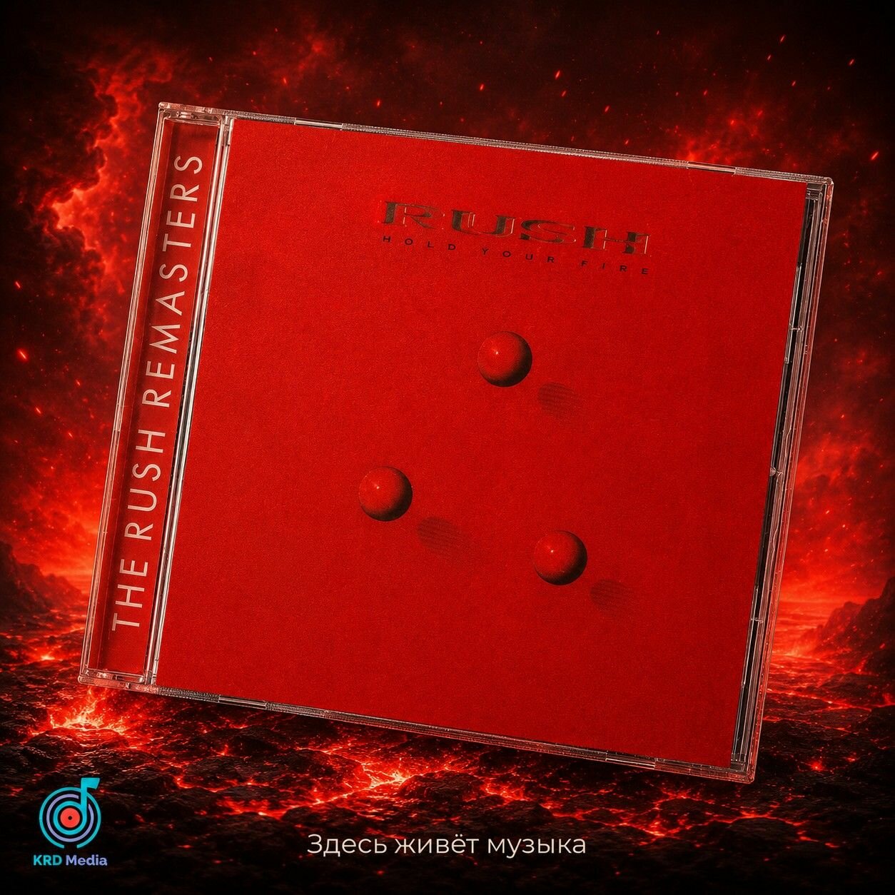Rush - Hold Your Fire, 1987, 8-page, CD-Аудио