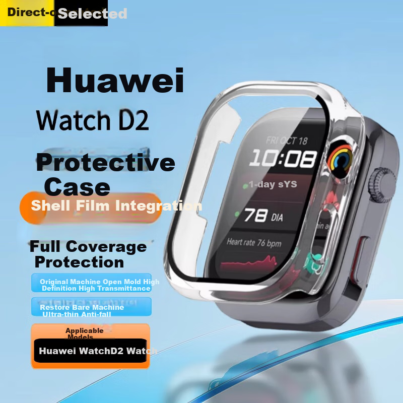 Tenflash Huawei Watch D2 защитный чехол + закалённое стекло Full Body Blood Glucose Dial защитный Shell & защитное стекло Anti - Scratch жёсткий Shell Anti - Fingerprint прозрачный — прозрачный