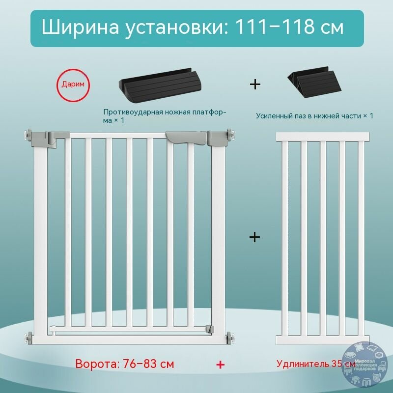 Складная перегородка для животных без сверления, телескопическая, ширина 76-118 см, для кошек, собак, лестниц