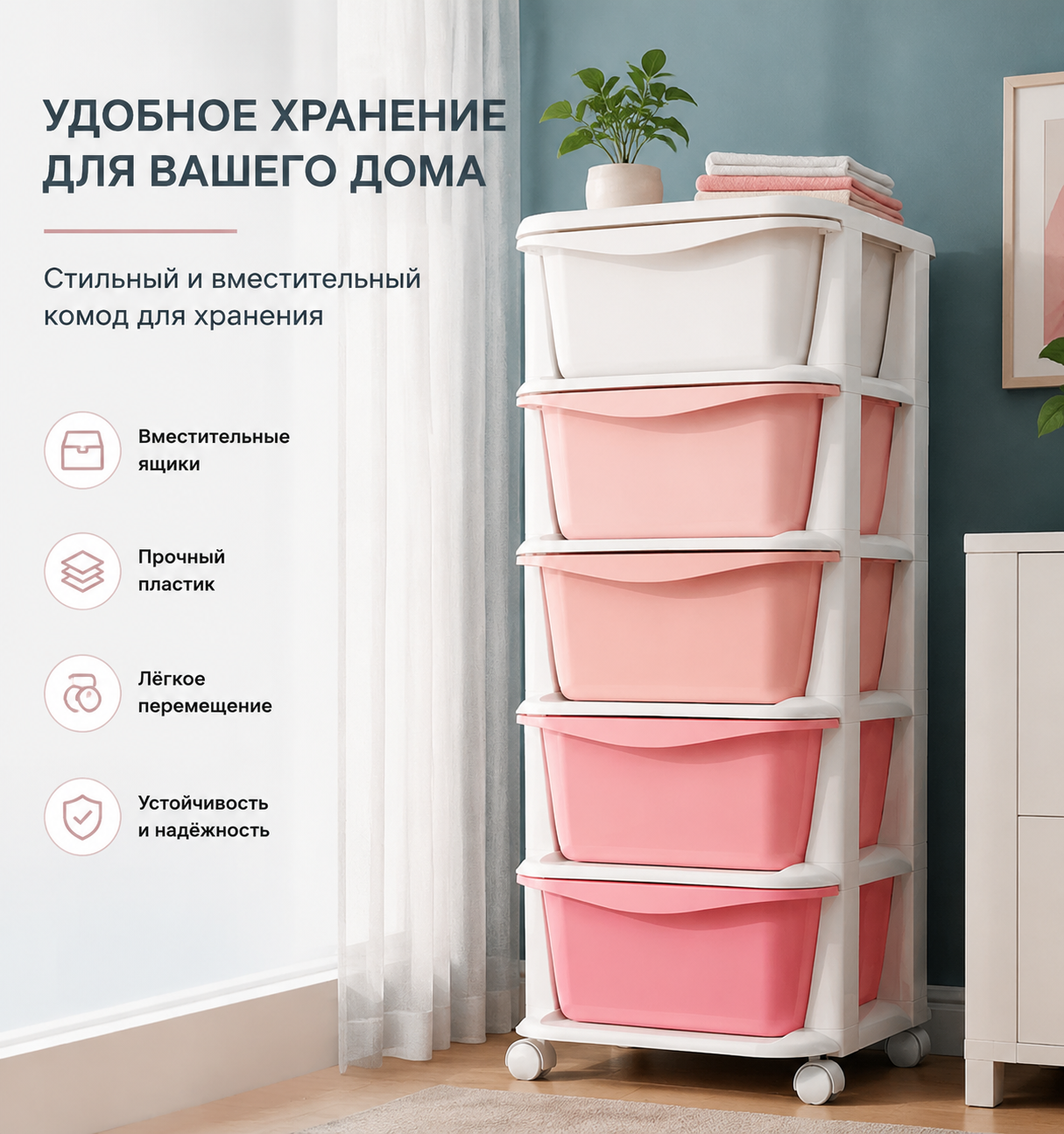 Выдвижной 5-слойный шкаф для хранения вещей，Градиентный порошок