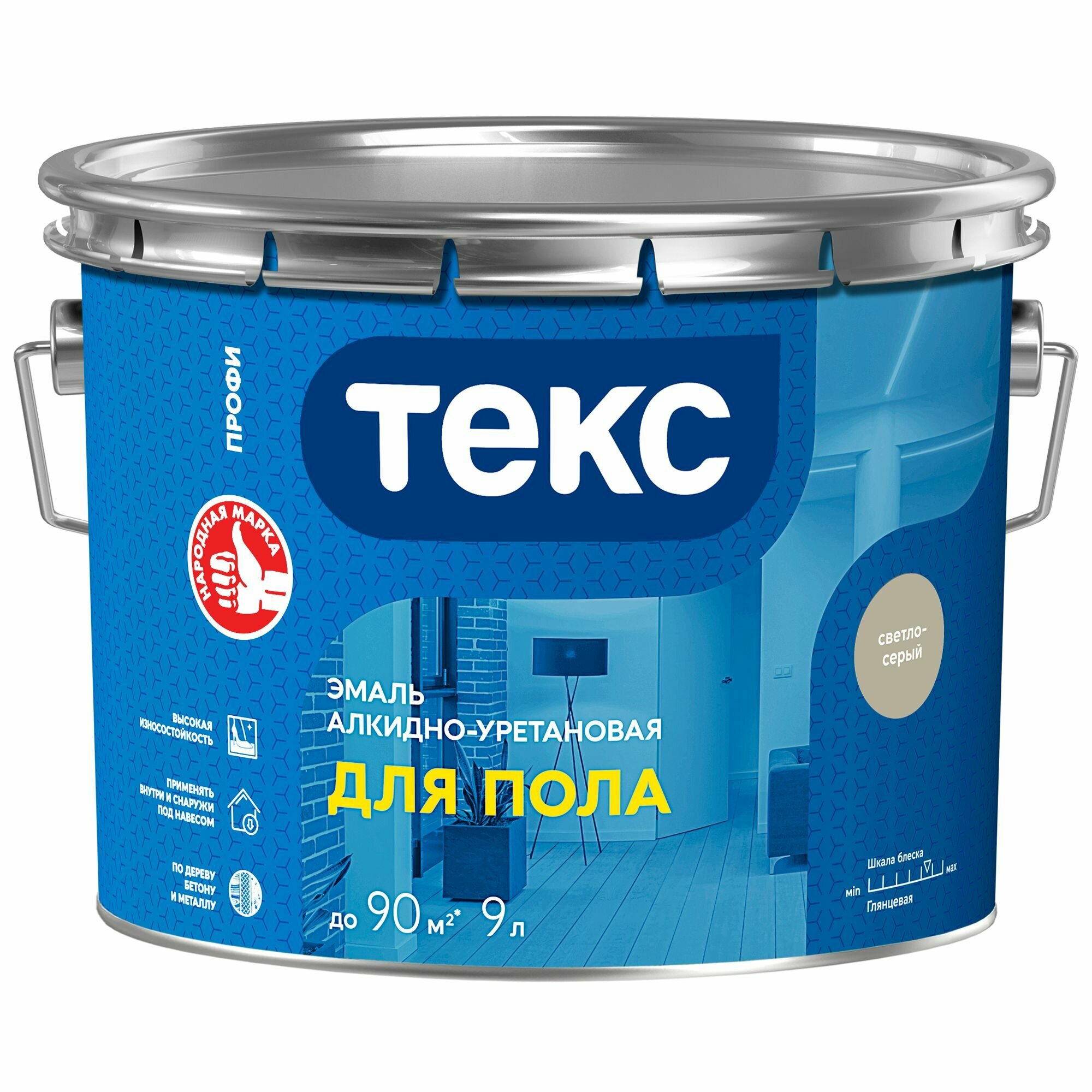 Эмаль Текс Алкидно-Уретановая для пола, Светло-серая, 9л, глянцевая, для бетона, дерева и металла