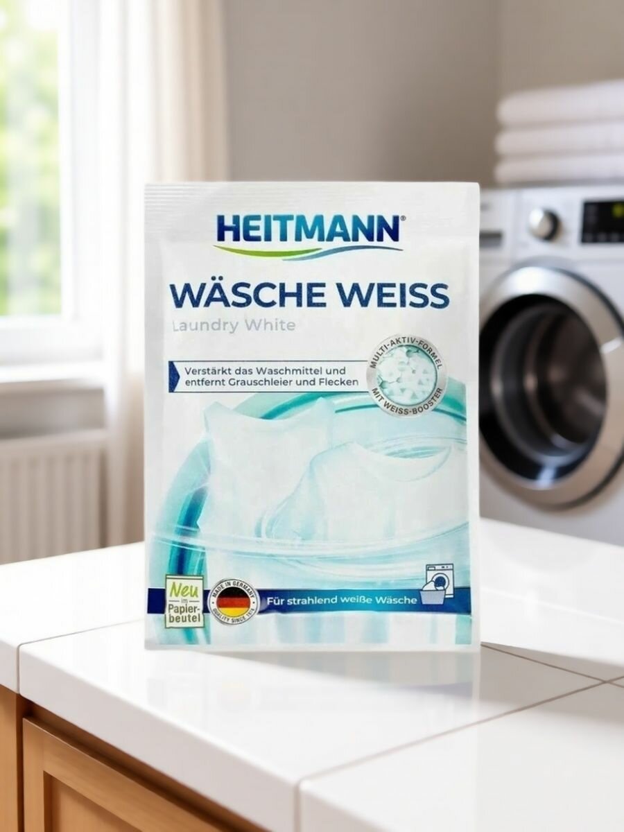 Heitmann Отбеливатель для белого белья Wasche Weiss 50 г
