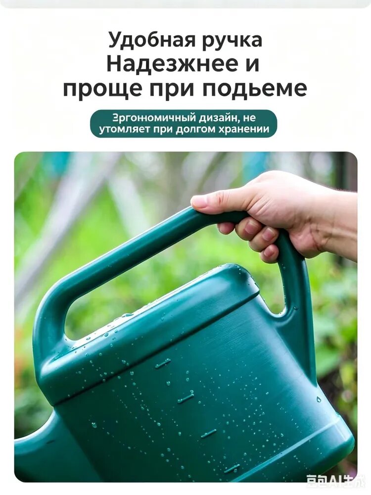 Лейка, 5 л 1 шт — фото 1