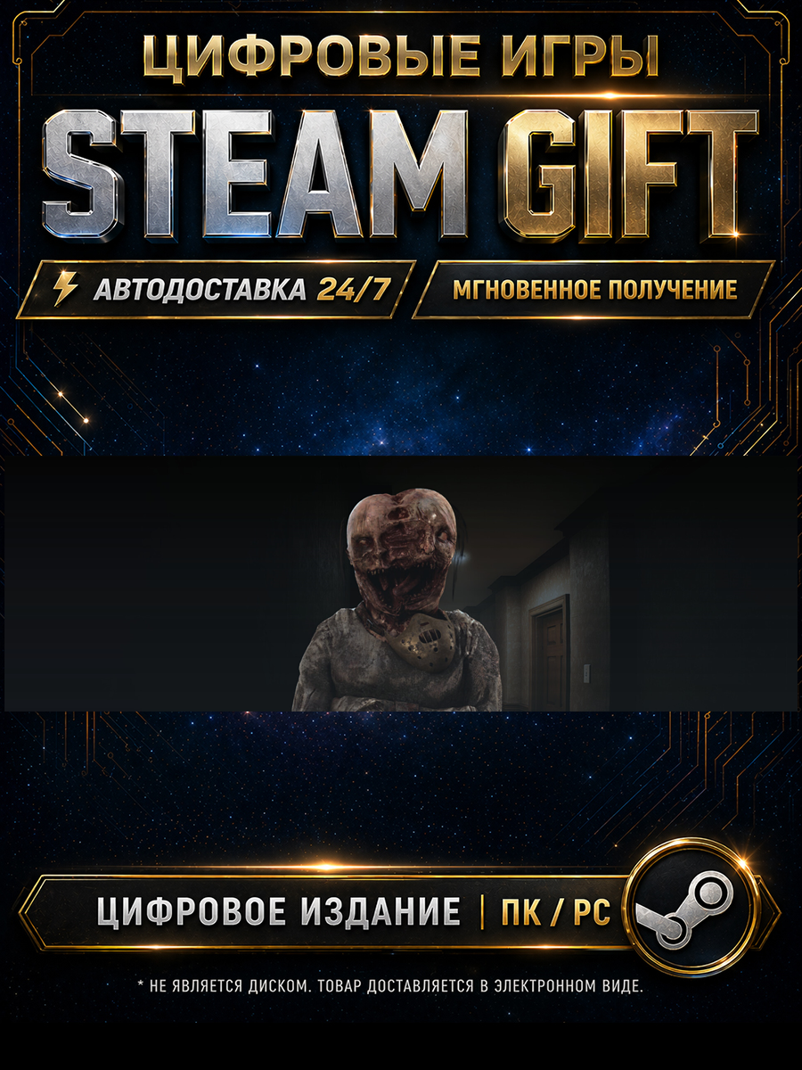 Игра Obey the Voice™ | STEAM GIFT | автоматическая выдача | | Россия