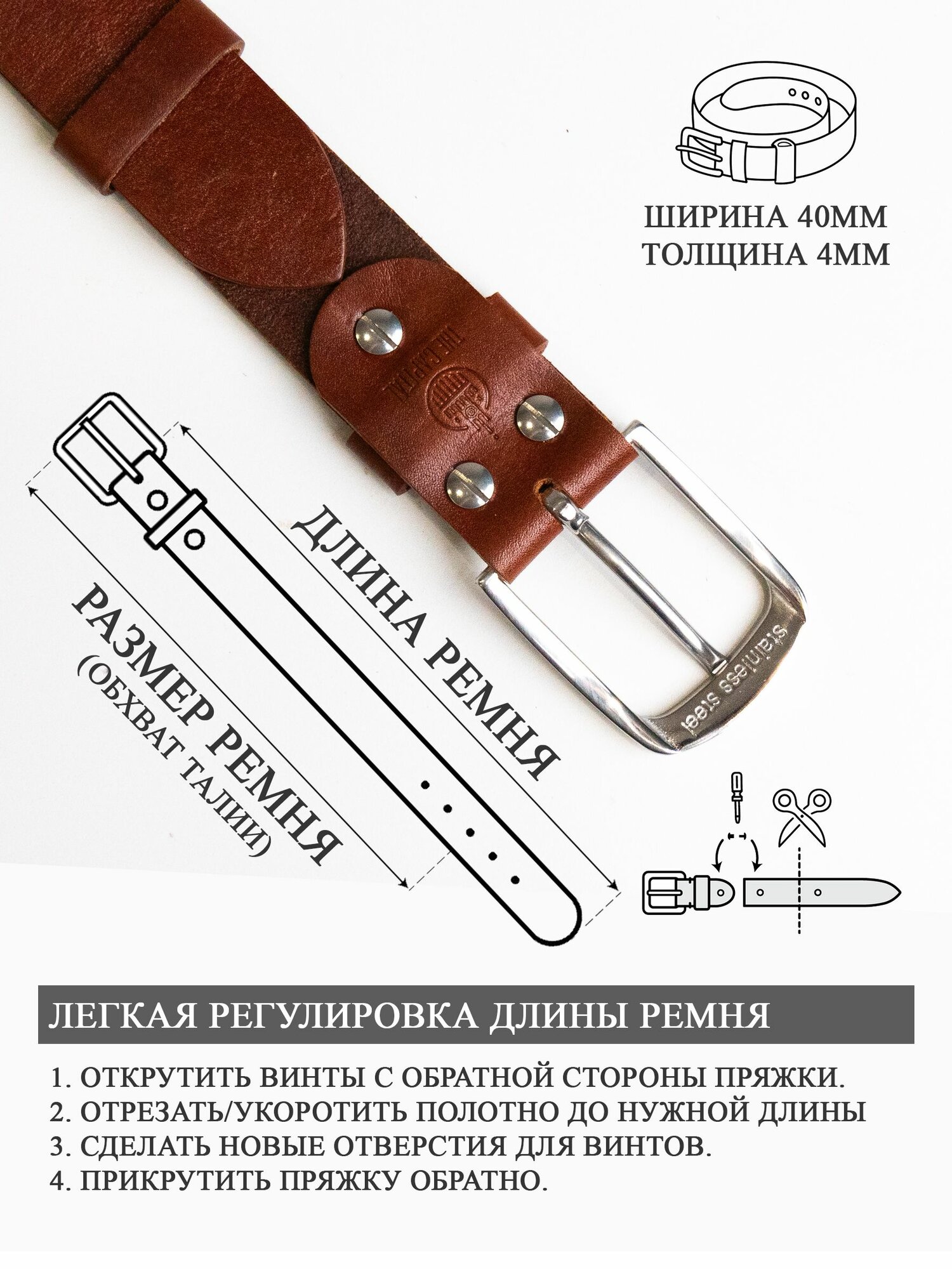 Ремень THE CAPITAL для мужчин и женщин, размер 56, коньяк — фото 1