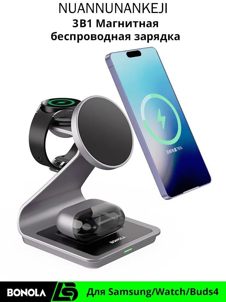Алюминиевая магнитная зарядная док-станция для Samsung Galaxy S26 S25 Ultra/S24/S23/S22, для Samsung Watch/Galaxy Buds, беспроводная настольная станция быстрой зарядки