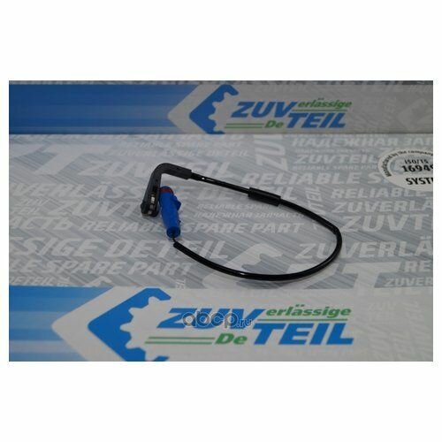 Датчик тормозной ZUVTEIL SBZ1053