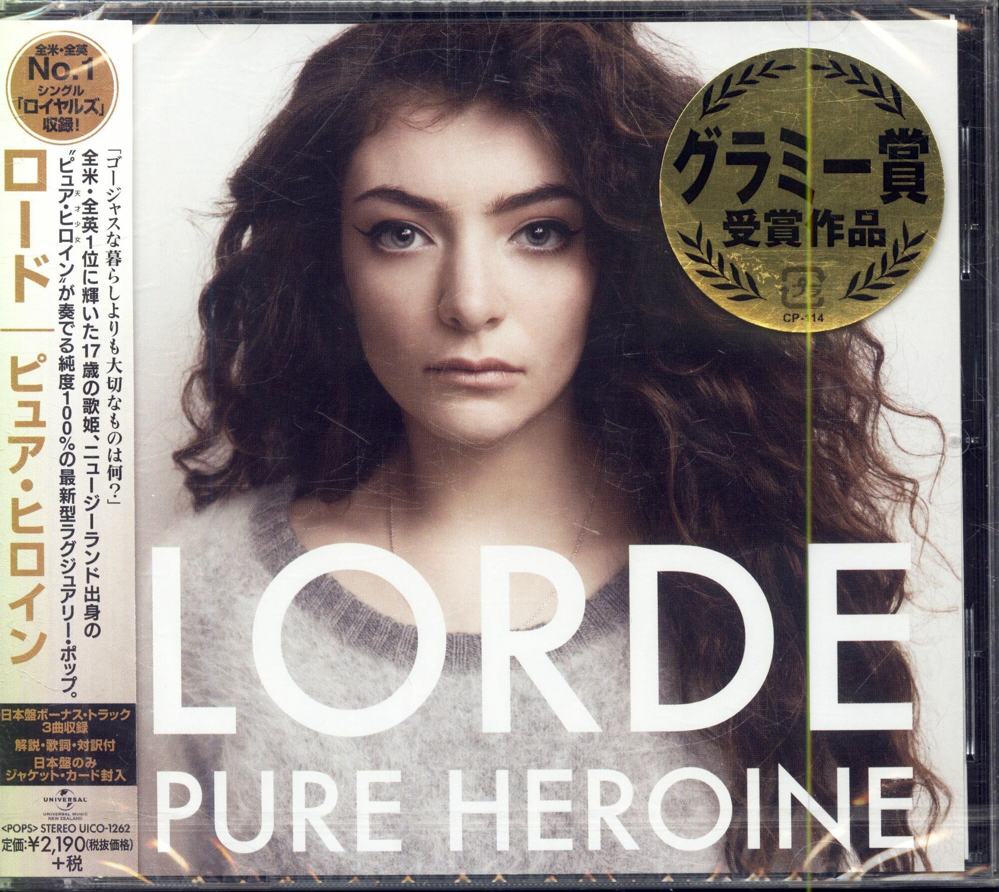 Lorde. Pure Heroine (Japan, Universal Music New Zealand, UICO-1262, 2014, новый компакт-диск в завод. упаковке) CD
