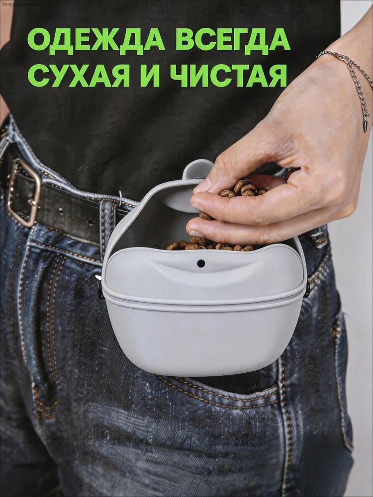 Силиконовая Сумочка Для Лакомств Собак, Сумка Для Корма И Дрессировки, сумки Для Хранения Кормов
