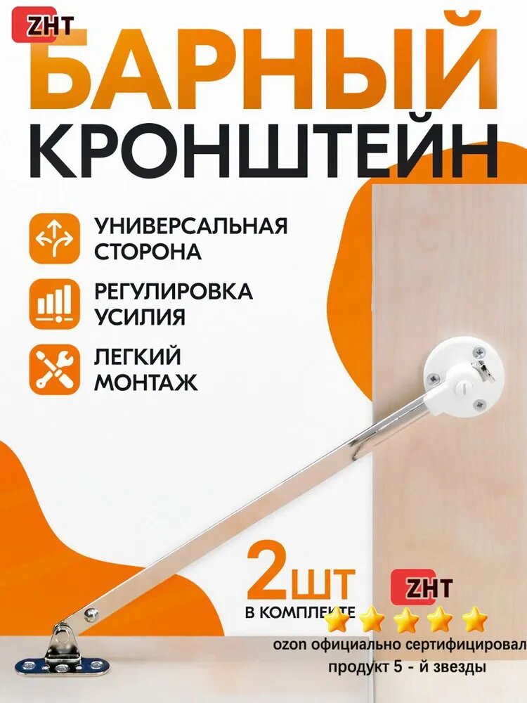Подъемный механизм